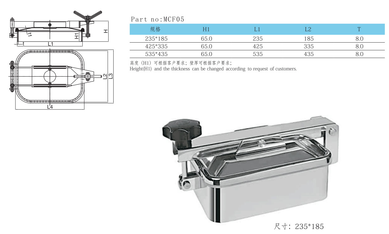 Sanitary Rectangular Tank Manhole Cover Outward Opening from China ...